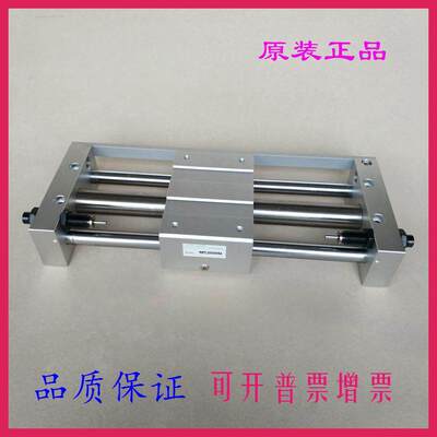 全新原装气缸RMT32 RMTL32X1350S/1400S/1450S/1500S SA无杆气缸