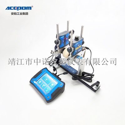 斯凯孚SKF激光对中仪TKSA71 31 11 TKSA51-SLDBK延长链条磁座托架
