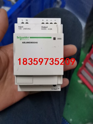 ABL8MEM05040 施耐德 模块型开关电源 5V 4A议价