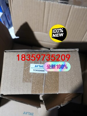 亚德客原装气缸便宜处理了TCM32X50S数量23个，打包价议价
