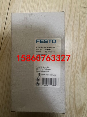 FESTO  费斯托电磁阀534540 VSVA-B-P53议价