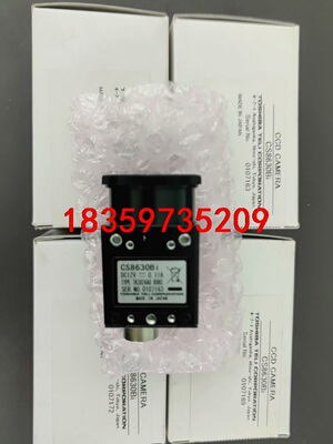 现货 CS8630Bi 泰利TeIi全新原装正品工业相机（议议价