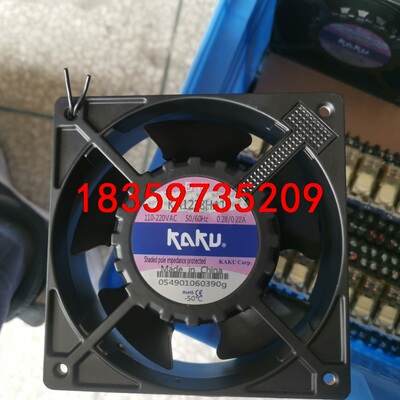全新卡酷KAKU散热风扇，机柜风扇KA1238HA1/2，H议价