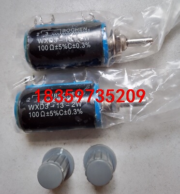 BOCHEN    全新电阻  WXD3-13-2W  10议价