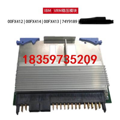 00FX412  00FX413  00FX414 74Y9议价