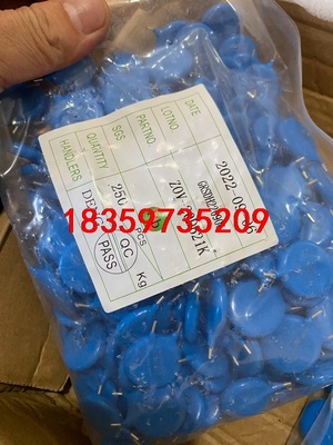 压敏电阻 621KD20 也就20D621K一包250个，短议价