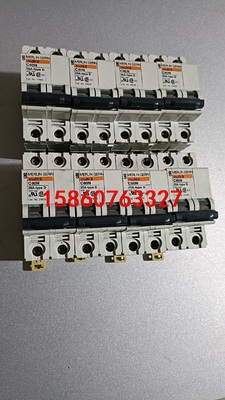 MERLINGERIN   C60N实物图，有需要请留言。议价