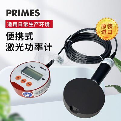 德国PRIMES手持式功率计T
