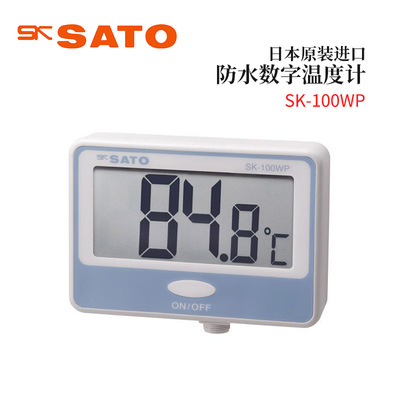 全新日本原装进口SATO佐