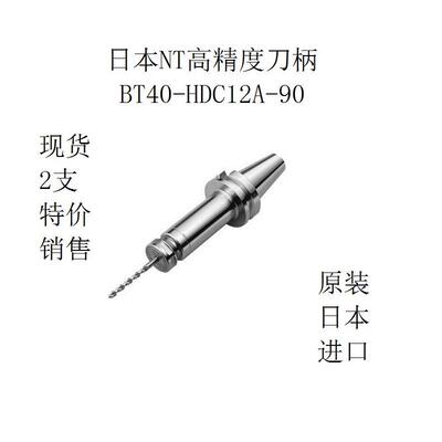 日本NT刀柄筒夹nt索咀