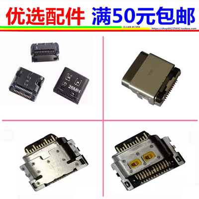 Sony索尼NW-WM1A WM1Z黑砖金砖NW-A306 ZX505尾插充电接口