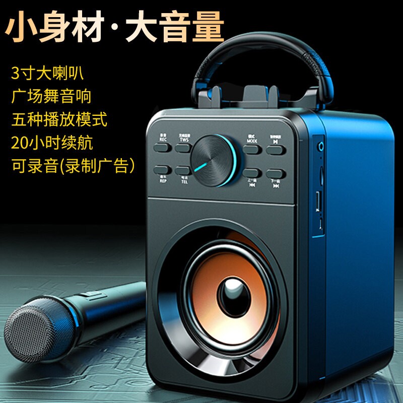 广场舞音响户外蓝牙音箱小型插优手提K歌带话筒移动便携大音量盘