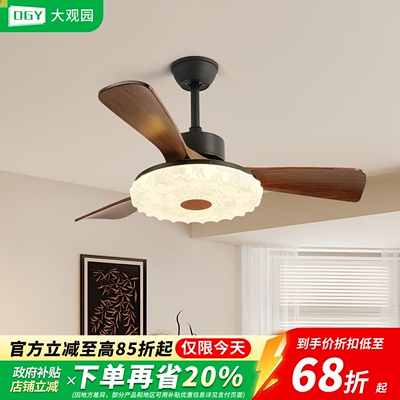 餐厅风扇灯中古风扇灯宋代美学新
