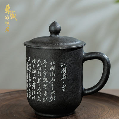 东盛冰碛岩石壶非遗雕刻沁园春雪杯天然养生纯手工泡茶大师手作
