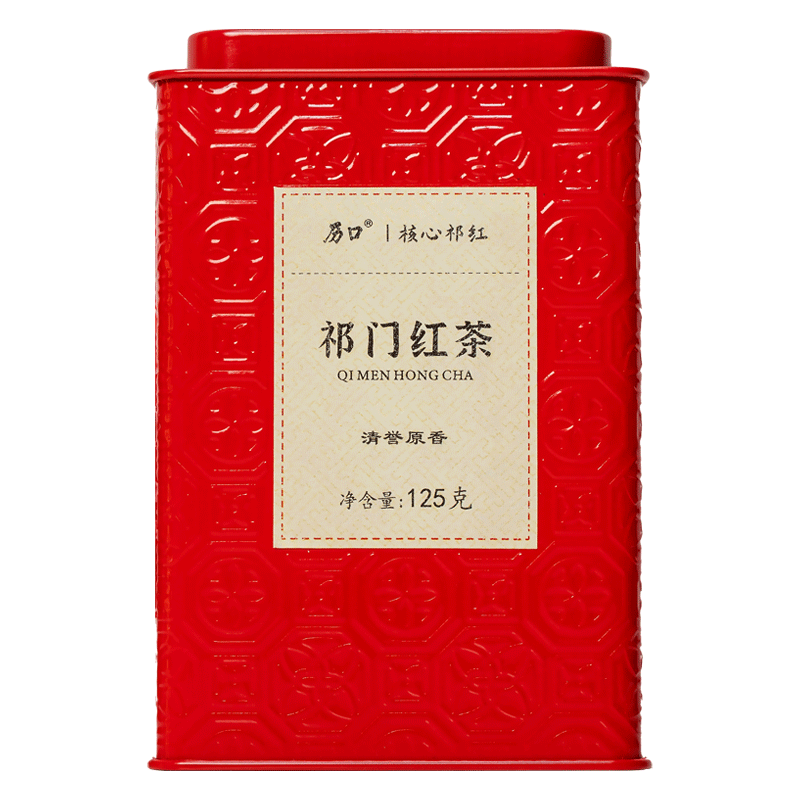 祁红发源地历口春天里的祁门香