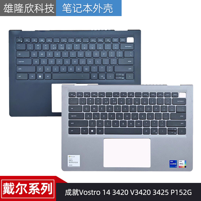 戴尔键盘成就V34203425