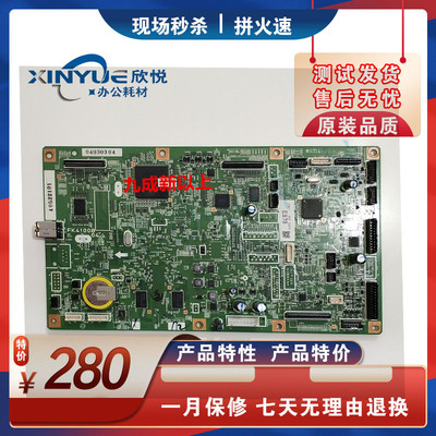 佳能iR2002G/2202DN/2202N/2204N/2202L主板/打印板/图像处理板