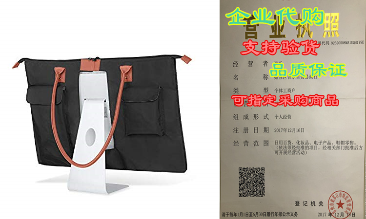 Curmio Carrying Case for Apple 21.5" iMac Desktop Compu_虎窝淘