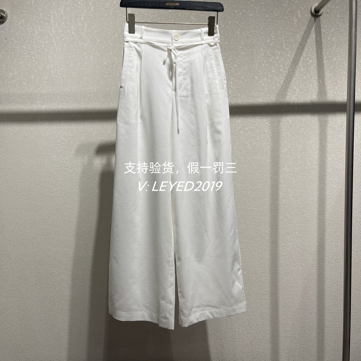 JESSYLINE/杰茜莱2025夏款专柜正品国内代购长裤523110563-559