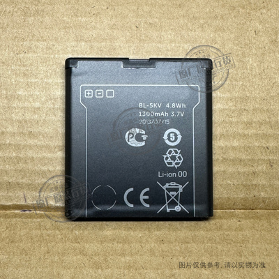 BL-5KV 适用于 威图/Vertu Ti手机电池 RM-828V BP-5KV 电板