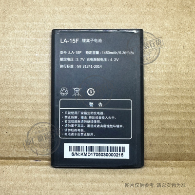 VK 适用于 小辣椒 LA-15F手机电池 1450mAh毫安