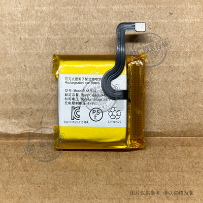 适用于 华米/Amazfit GTR3/GTR3 Pro电池A2039/A2040/A2150/A1971