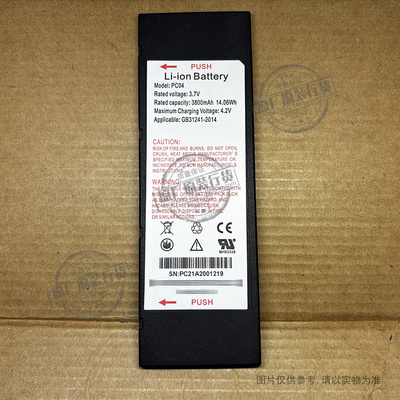 适用于 新款 PC04 手机电池 3800mAh 3.7V 全新 耐用 电板