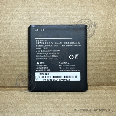 适用于 Hisense/海信 EG906 手机电池 LI37185 HS-EG906 1850mAh