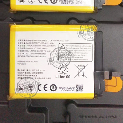 广纳德 适用于 努比亚Z40Pro/NX701J手机电池 Li3949T44P8h806459