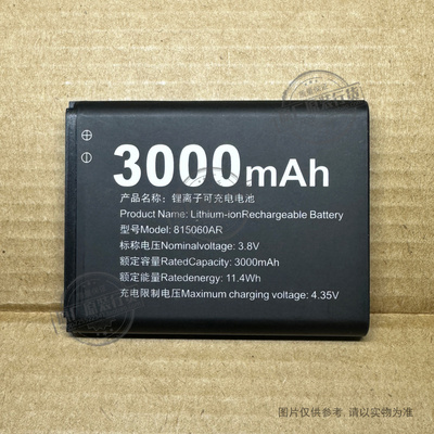 815060AR适用于影腾讯优HDS705060 JYTD-815060AR B803 M23HG电池