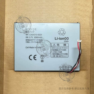 CA54310-0024 适用于 富士通F-01D NTT DOCOMO平板电池 新电板