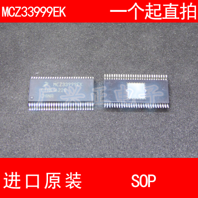 MCZ33999EK SSOP-54 进口原装 现货 汽车控制器 芯片