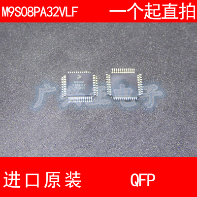 M9S08 M9S08PA32VLF QFP-48 进口原装 现货 控制器 芯片