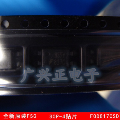 原装进口FSC仙童光耦 FOD817CSD  贴片SOP-4光耦 全新 现货 817C