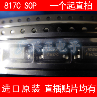 全新原装FOD817C3SD量大咨询下单