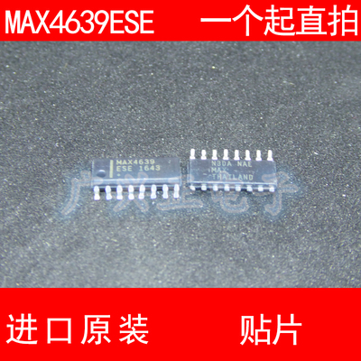 MAX4639 MAX4639ESE 贴片SOP-16 进口原装 现货 多路复用器 MAXIM