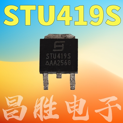 STU419S40V50ATO-252场效应管