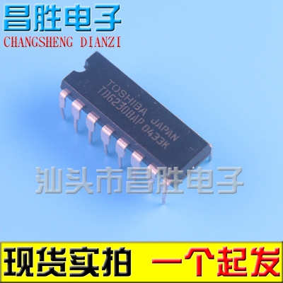 【昌胜电子】TD62308AP TD62308APG 功率驱动器 DIP-16