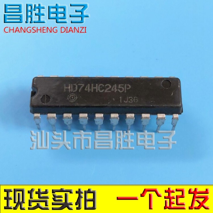 【昌胜电子】进口芯片 SN74HC245N HD74HC245P收发器 DIP-20_虎窝淘