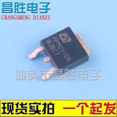 APM2510NAPM2512N5N2510TO252