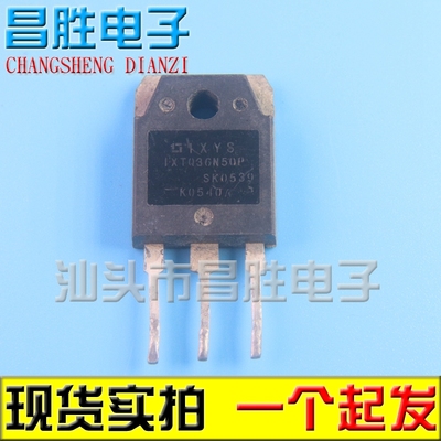 IXTQ36N50P原装进口拆机