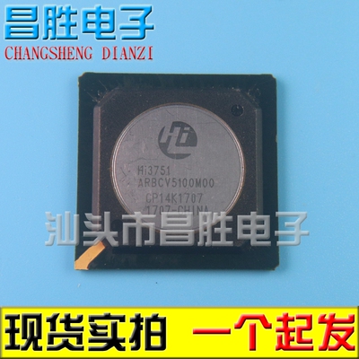 【昌胜电子】原装正品 HI3751ARBCV5100M00 液晶屏芯片【直拍】