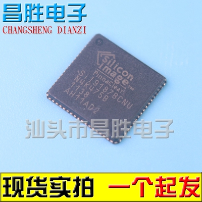 SII9187BCNUSIL9187BCNU