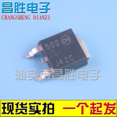 TIP42CJ42C三极管TO-252