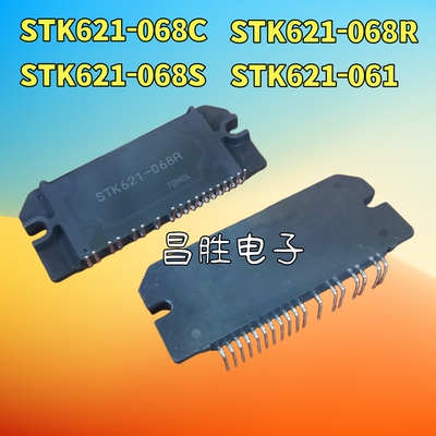 STK621-068RC621-061