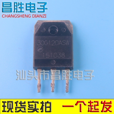 30G120W30G120SW30G120ASW