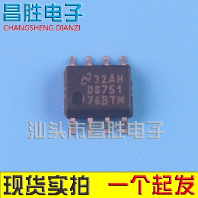 DS75176BM DS75176BMX DS751 76BM BTM SOP8 接口-驱动器 接收器