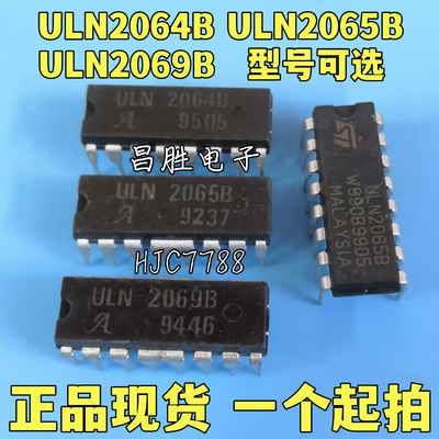 ULN2064BULN2066BULN2069B
