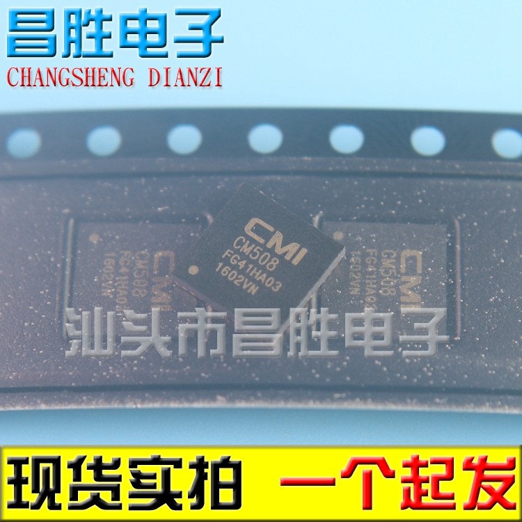 【昌胜电子】全新原装 CM508液晶屏IC芯片【可直拍】_虎窝淘