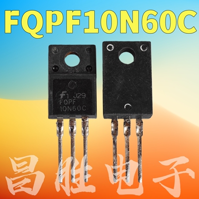FQPF10N60C场效应管TO-220